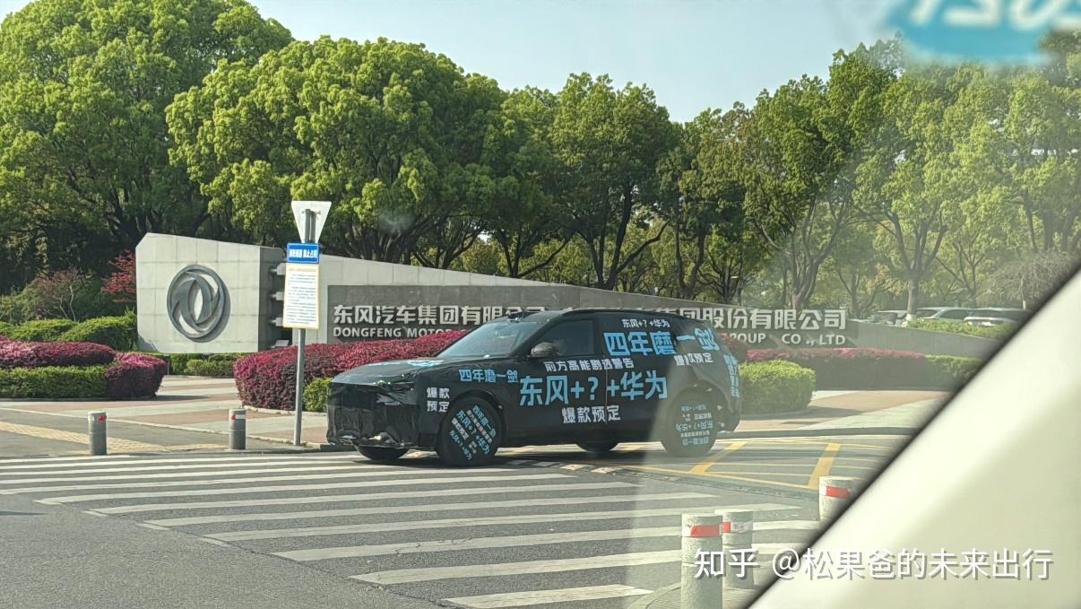 网友偶遇华为最强智驾ADS4.0首款SUV路测，车顶凸起疑似激光雷达 - 知乎