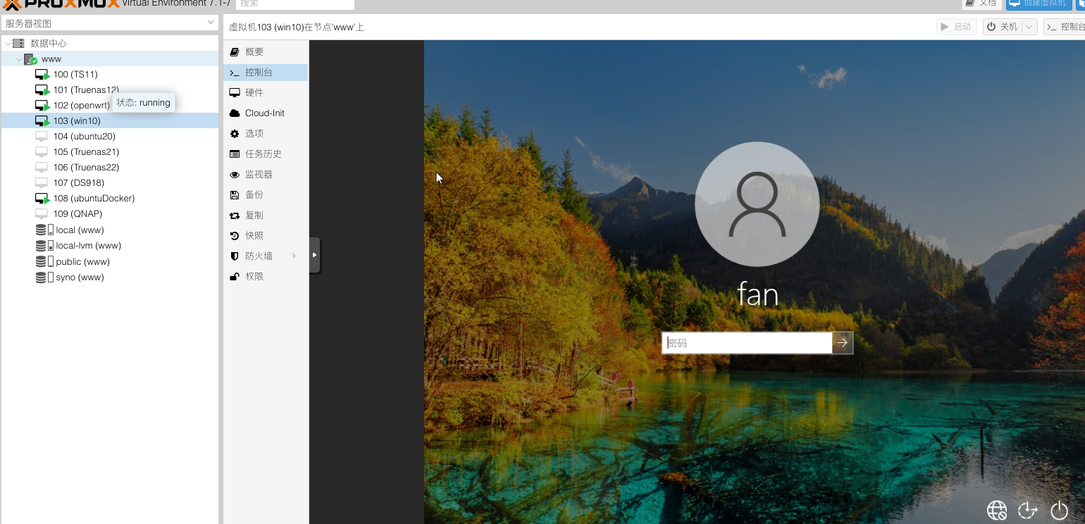 【NAS】PVE的简单使用教程、调优、常见问题汇总 - 知乎