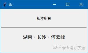 tkinter的容器组件Frame讲解 - 知乎