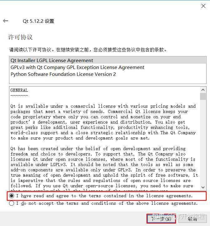 【Qt5.12】Qt5.12安装教程[通俗易懂] - 知乎