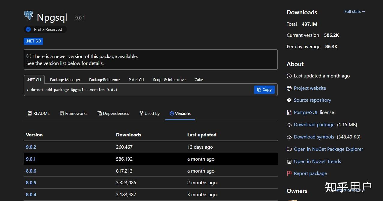 .Net framework 4.8的项目该引用哪个版本的Npgsql？ - 知乎