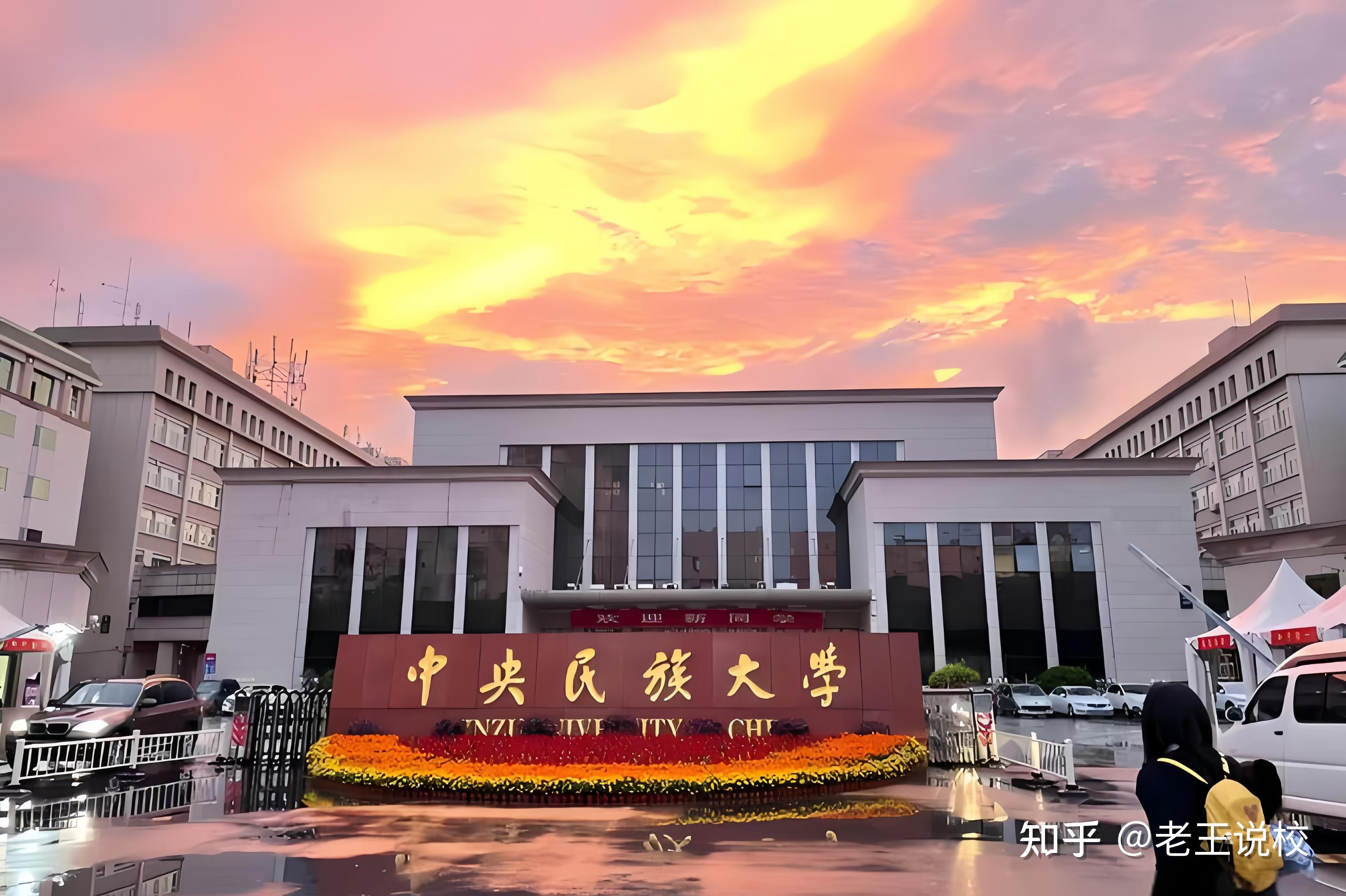 985大学经费排名：重大反超天大，南开倒数第3，最少的竟不到40亿 - 知乎