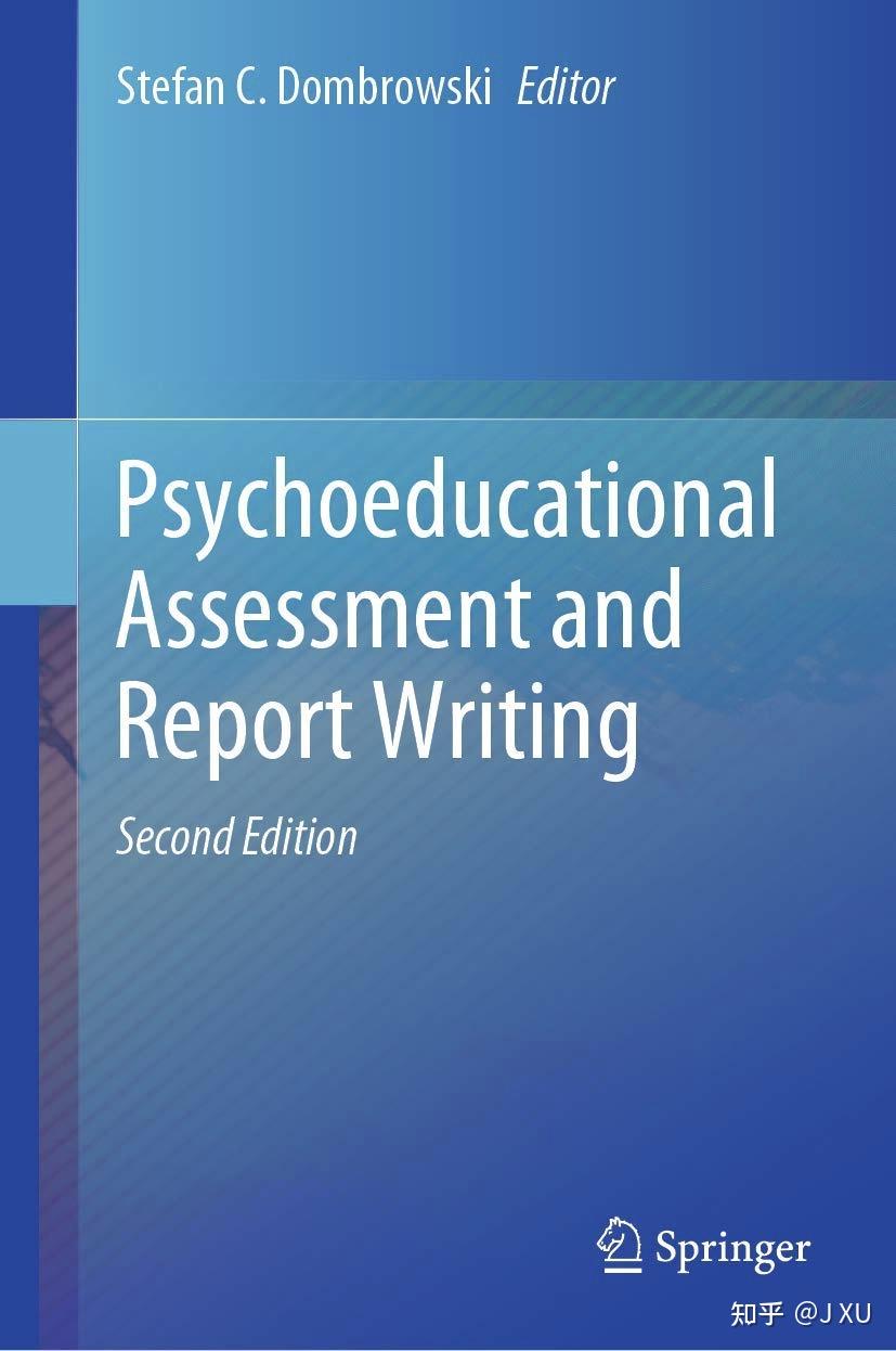书单 | 如何写一份有效的心理教育评估报告 - 知乎