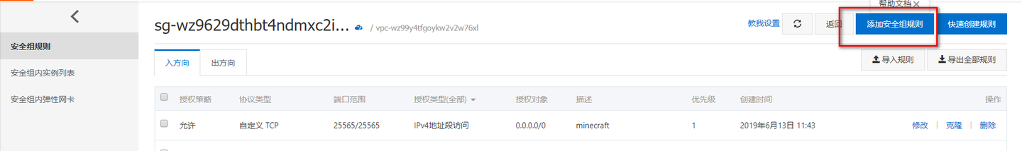 Minecraft-Spigot服务器搭建 - 知乎