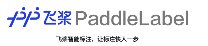强大的CV智能标注工具PaddleLabel强势来袭 - 知乎