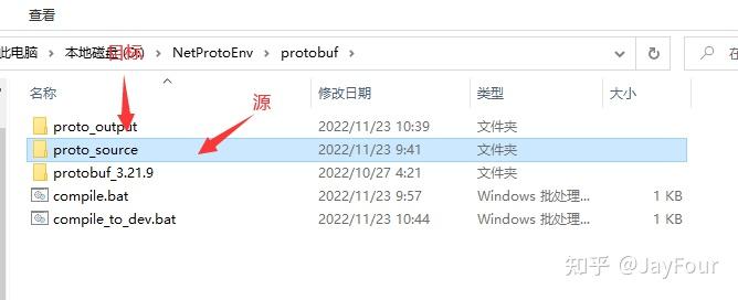 UE集成protobuf - 知乎