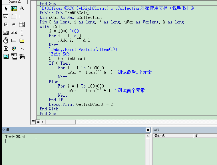 RC6（vbRichClient）之cCollection对象使用文档（说明书） - 知乎