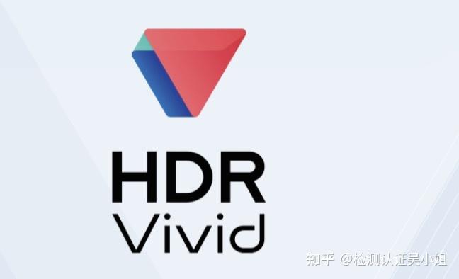 什么是Vivid认证？HDR vivid和Audio vivid认证又是什么？ - 知乎