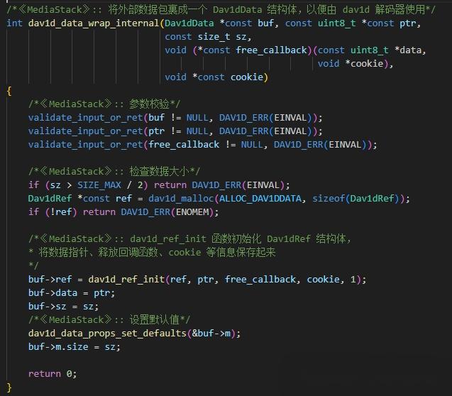 音视频学习-dav1d整体框架 - 知乎