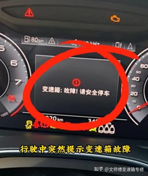 奥迪CVT三个常见故障以及如何避免 - 知乎