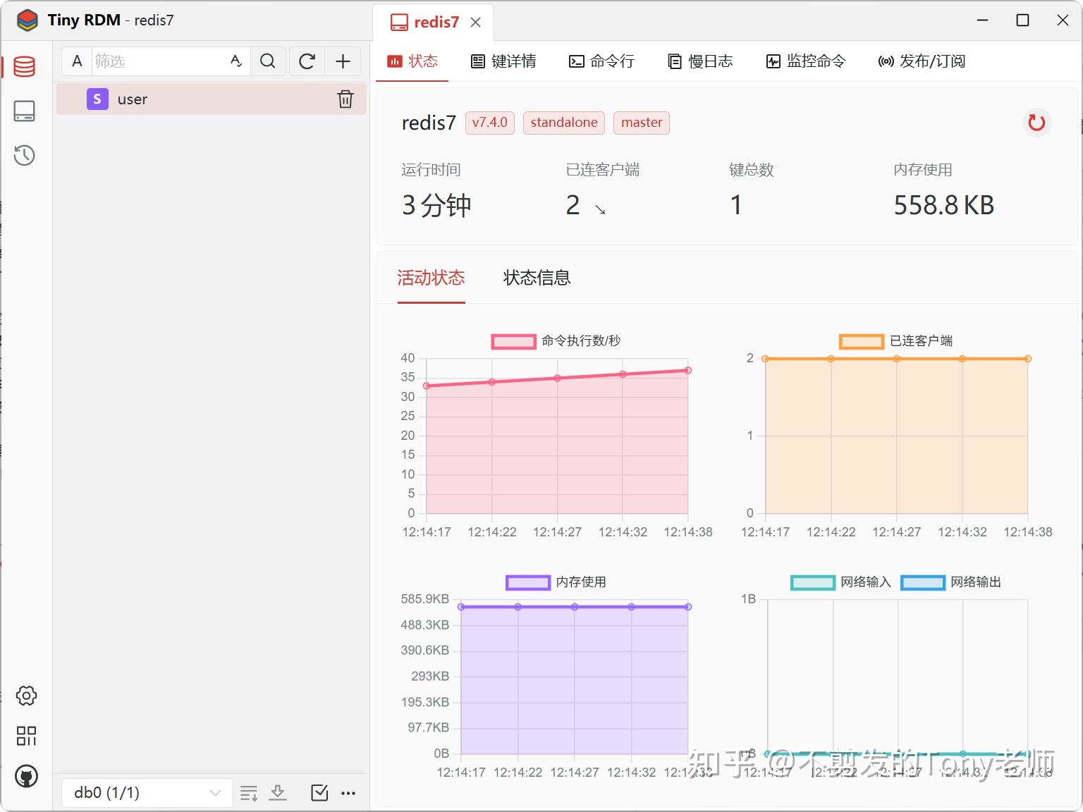 Tiny RDM：一个现代化轻量级的Redis桌面客户端 - 知乎