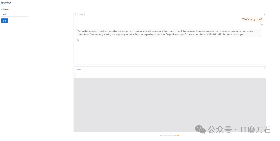 BotSharp实操分享（1） - 知乎