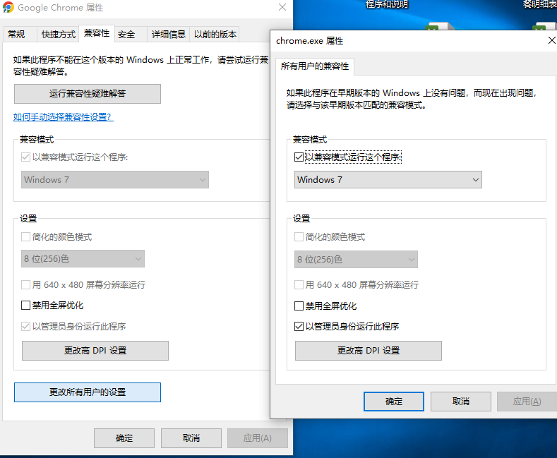 【教程】谷歌Chrome浏览器崩溃，错误代码"STATUS_STACK_BUFFER_OVERRUN"的解决方法 - 知乎