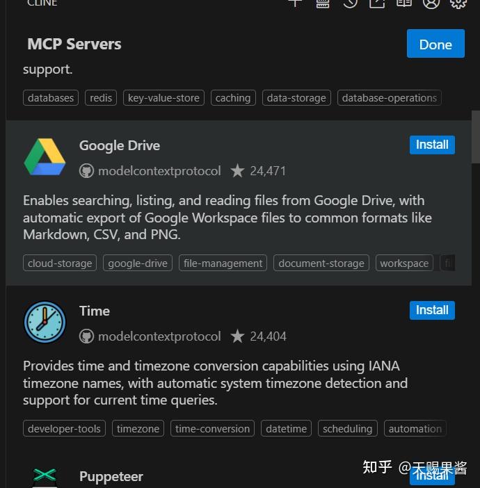 MCP学习笔记 - 知乎