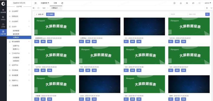 Gadmin企业级开发框架 V5.0.6新版发布 - 知乎