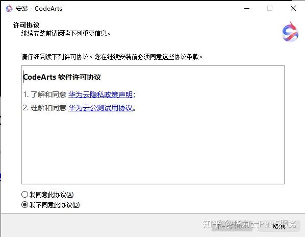 开发者如何通过华为云CodeArts IDE插件调用API，高效合成语音！ - 知乎