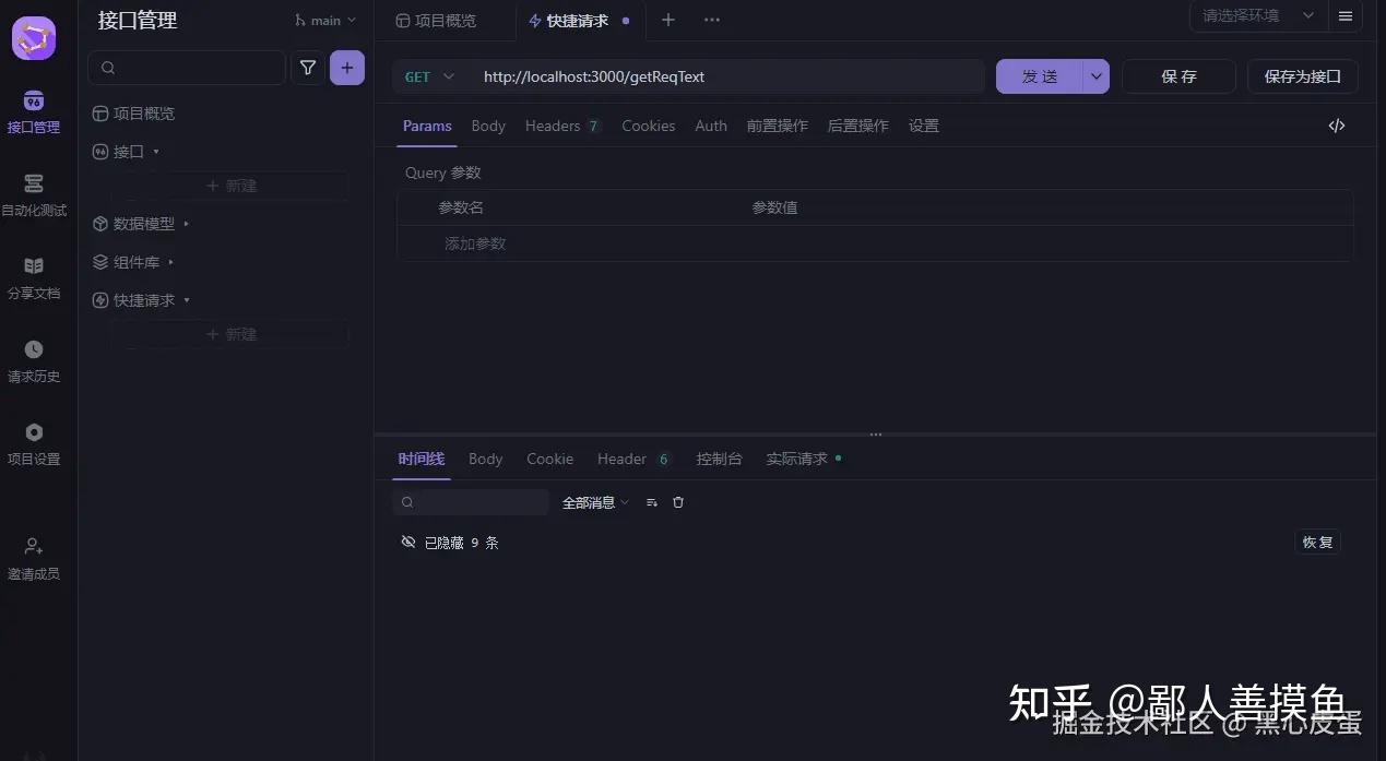 前端也能这么丝滑！Node + Vue3 实现 SSE 流式文本输出 - 知乎