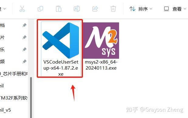 VS Code 配置 C/C++ 编程运行环境（保姆级教程） - 知乎