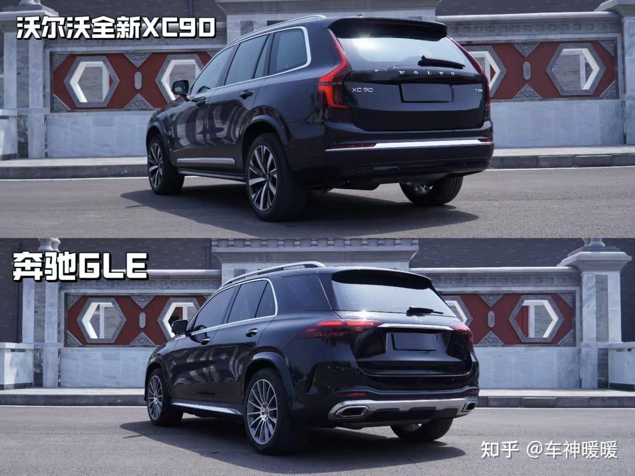 豪华车型决赛圈！沃尔沃全新XC90 和奔驰GLE，怎么选？ - 知乎
