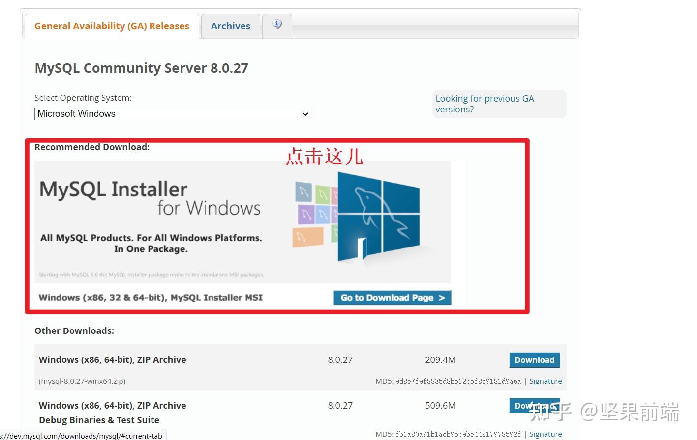 手把手教你在Windows 11安装MySQL 8.0 - 知乎