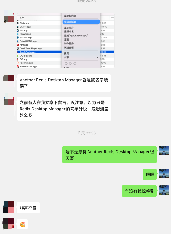 我最爱用的一款 Redis 可视化管理工具——Another Redis Desktop Manager！ - 知乎