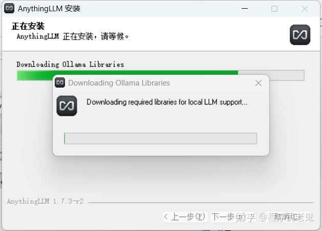 手把手教程！DeepSeek+AnythingLLM搭建本地知识库问答系统 - 知乎
