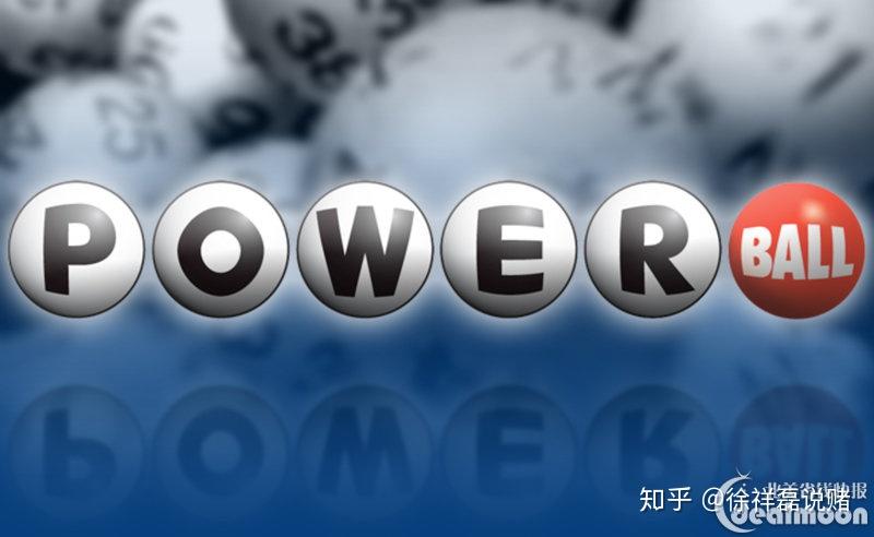 美国强力球（PowerBall）彩票中奖概率是多少？ - 知乎
