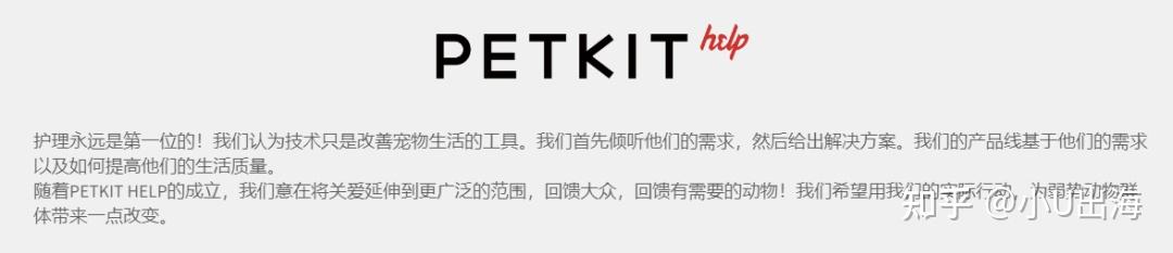 科技+宠物的无限可能：PETKIT独立站打法拆解 - 知乎