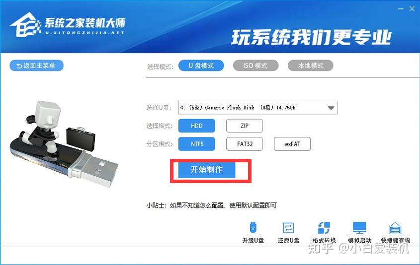 PE怎么安装Windows11详细教程 - 知乎