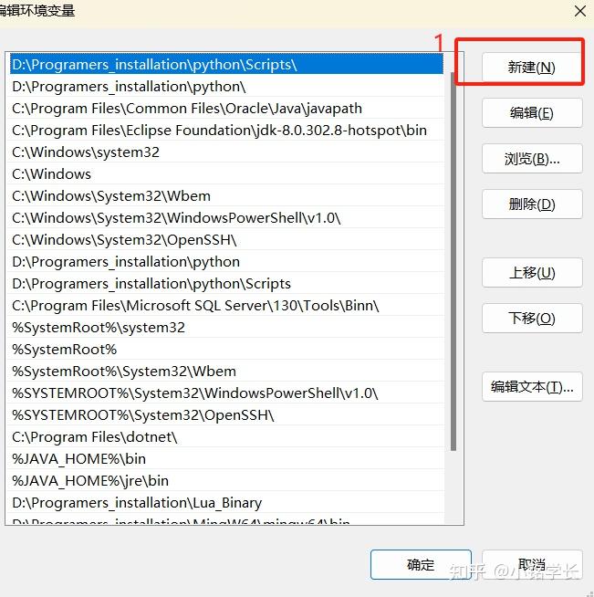 Window 系统使用luarocks安装第三方库如何增加require路径 - 知乎