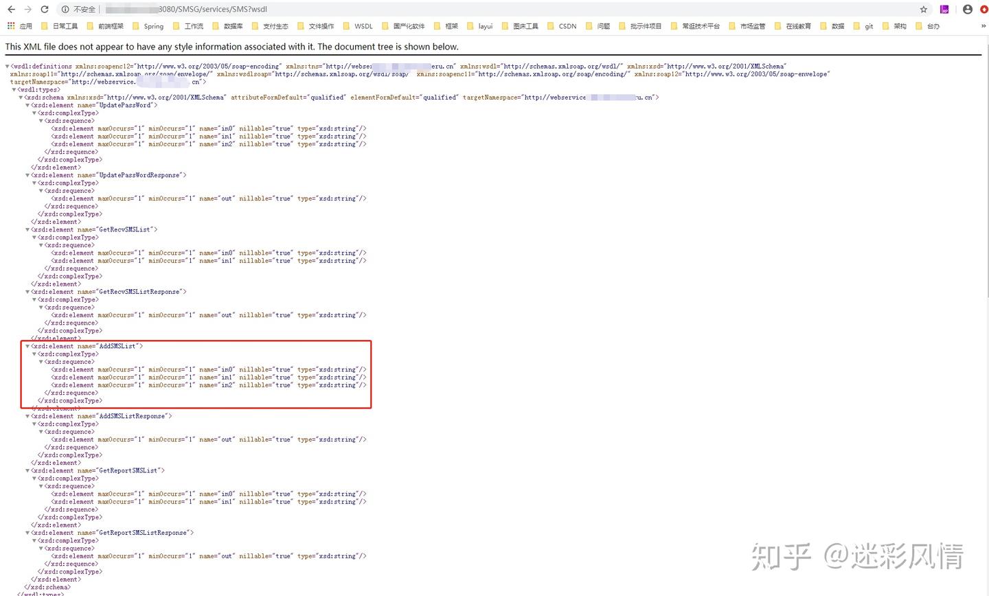 Java之HttpClient调用WebService接口发送短信源码实战 - 知乎