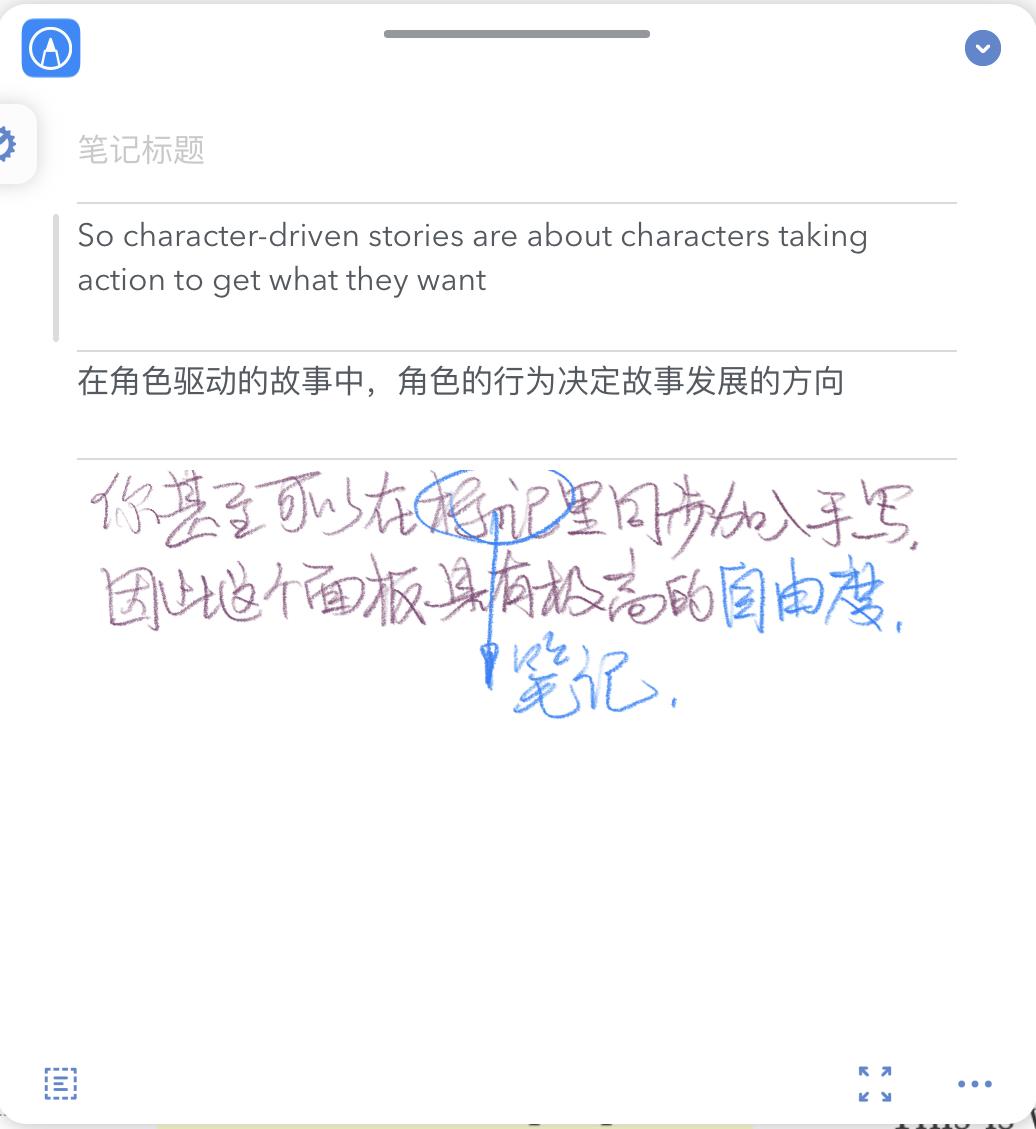 iPad深度阅读软件- MarginNote3测评 - 知乎