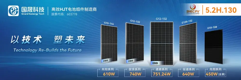 【头条】通威TNC 2.0亮相上海SNEC，高双面率构筑N型组件核心竞争力 - 知乎