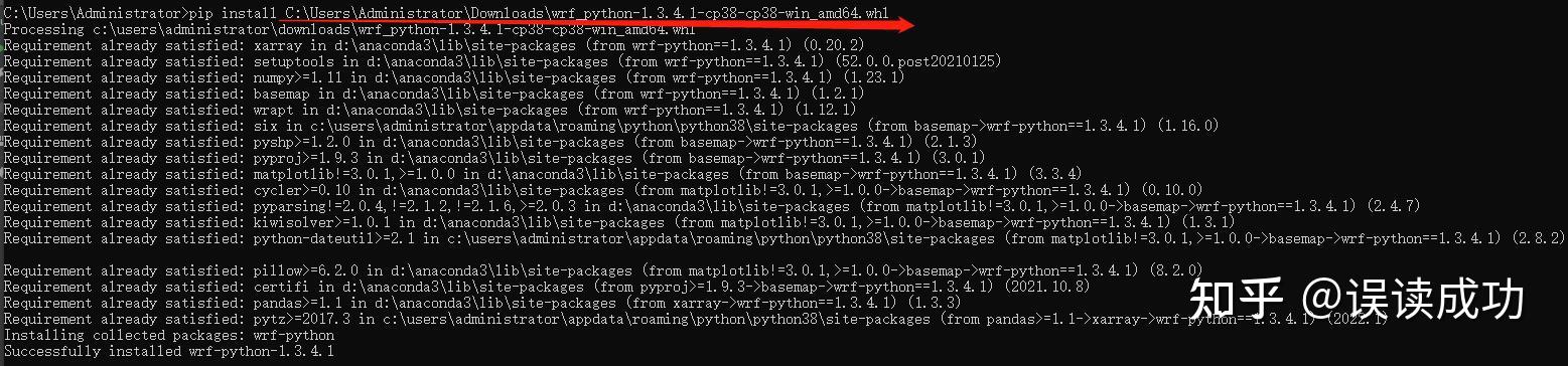 windows10 python3.8.8 安装 wrf-python - 知乎