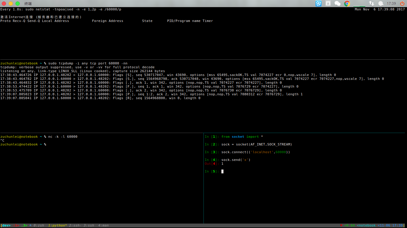 tcp rst产生的几种情况 - 知乎