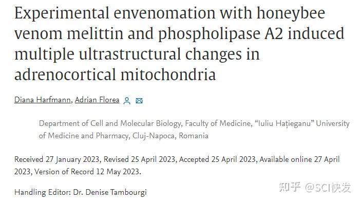 Toxicon：毒理学3区，发文量稳定，国人发文量第三，无版面费 - 知乎