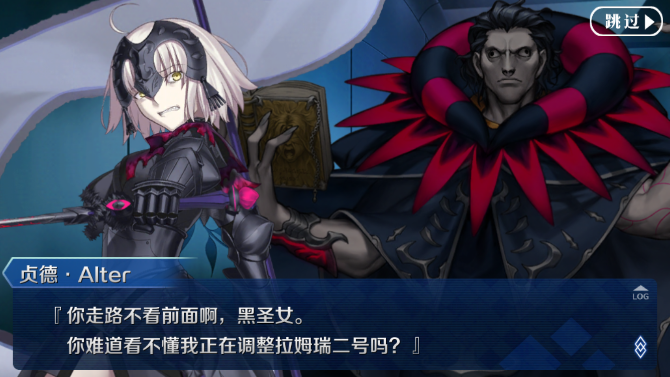 Alter的谱系！FGO Alter CP组的成长 - 知乎