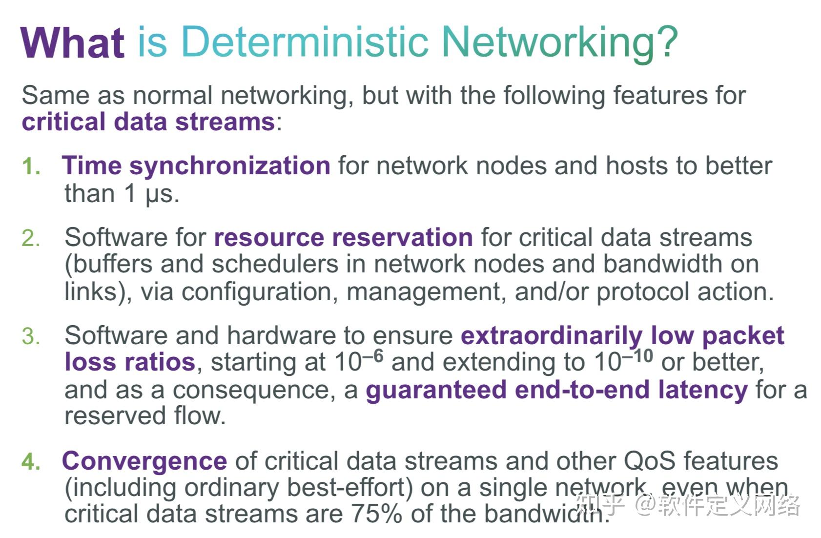 确定性网络（DetNet）是什么？能够给我们带来什么？ - 知乎