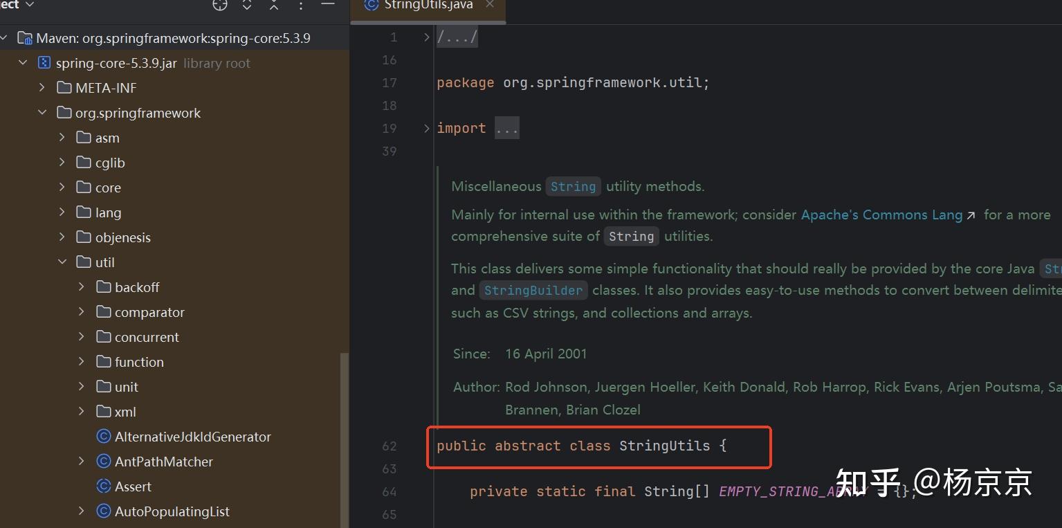 Spring核心包工具类StringUtils - 知乎