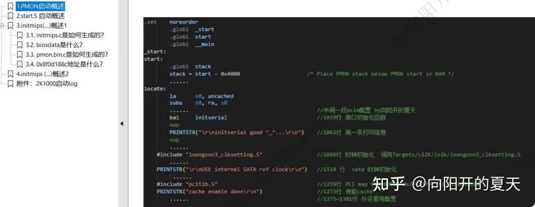 龙芯PMON(2K1000)启动流程 - 知乎