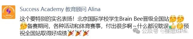 最具含金量三大顶级生物竞赛，USABO/BBO/BrainBee学霸级备赛干货 - 知乎