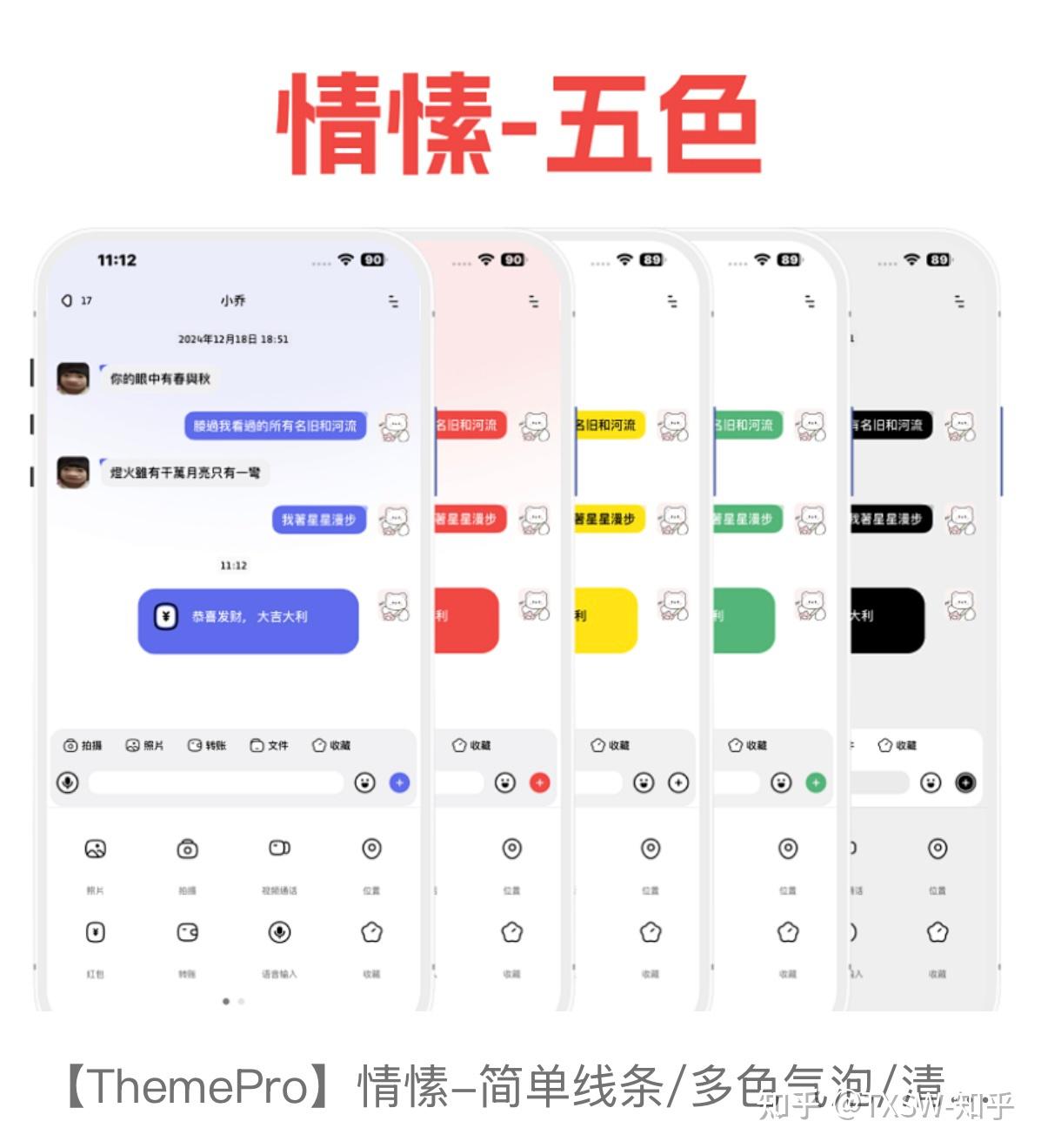 ThemePro主题插件是什么？ - 知乎