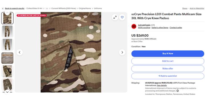 24-cv-05981、24-cv-05979、24-cv-05977，GBC 代理著名商标Crye Precision连发三案 - 知乎