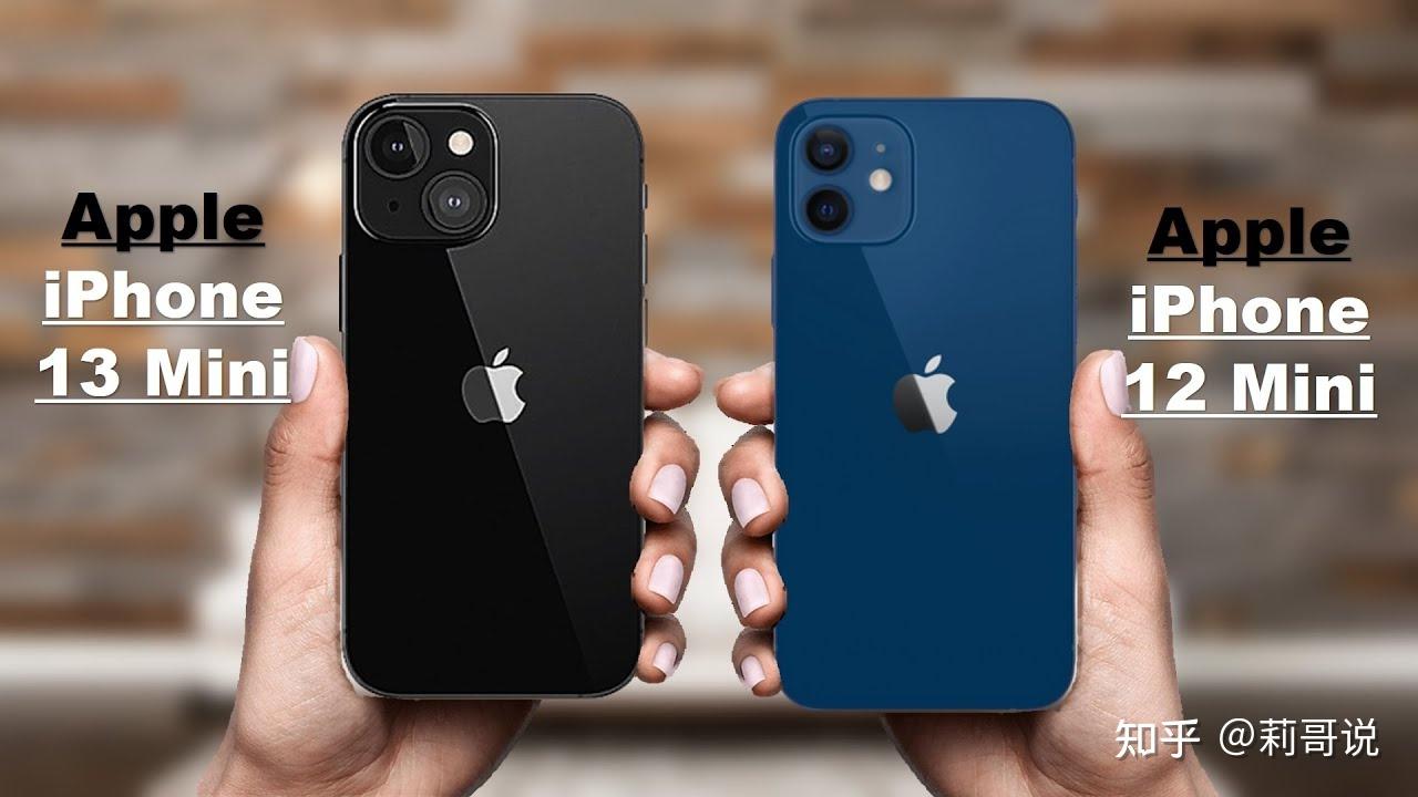 iPhone 13 mini要不要买？ - 知乎