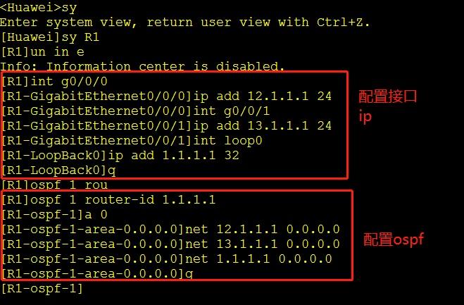 【HCIE】NO.43 基本BGP/MPLS IP VPN的配置 - 知乎