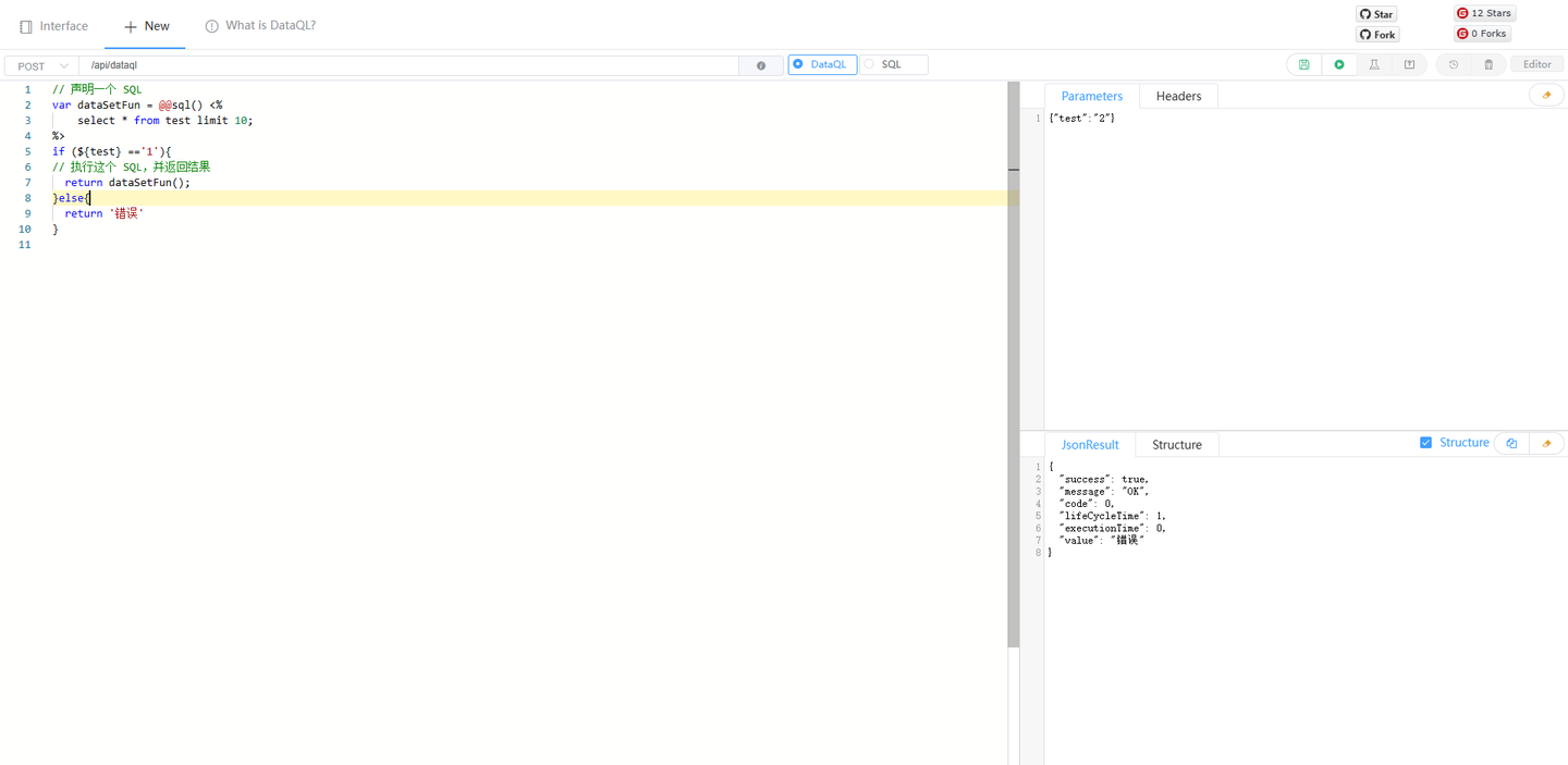 SpringBoot整合DataWay，一款通过UI界面，无代码实现后端接口的框架 - 知乎