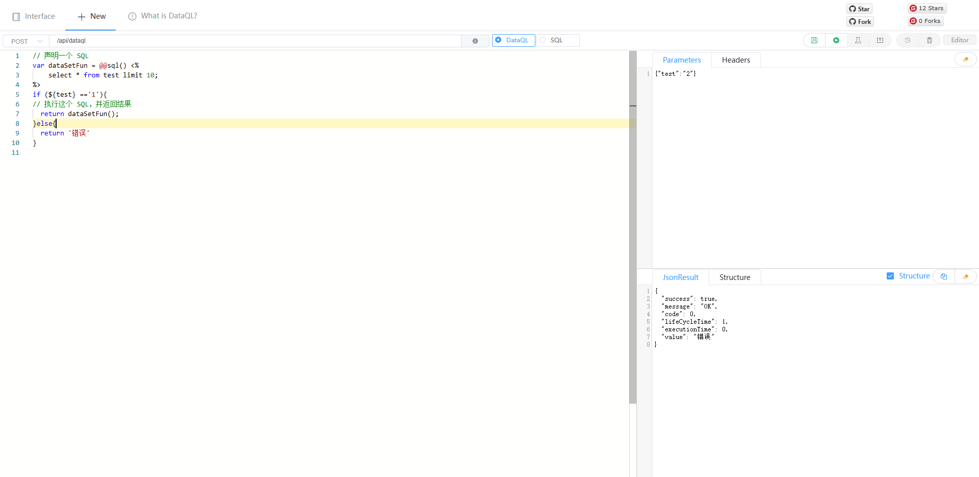 SpringBoot整合DataWay，一款通过UI界面，无代码实现后端接口的框架 - 知乎