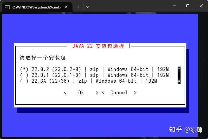 JAVA 版本多版本切换 - 傻瓜式操作工具 - 知乎