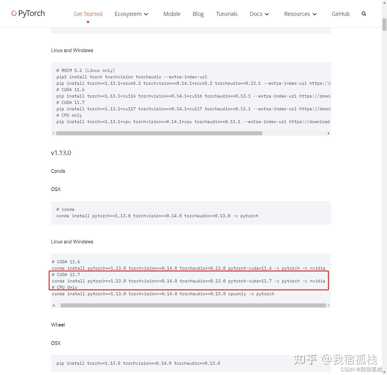 win下pytorch安装—cuda11.7 + cudnn8.4 + pytorch1.13安装 - 知乎