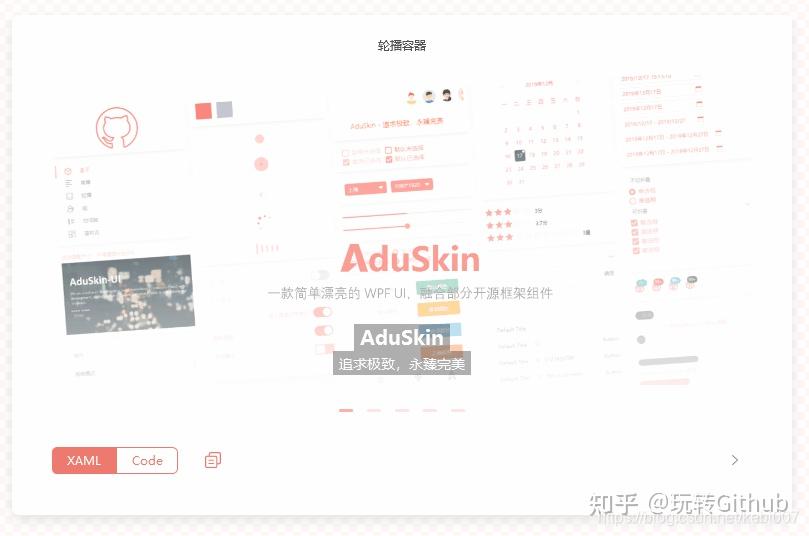 美了哭了，AduSkin是我见过最好看的WPF开源控件库 - 知乎
